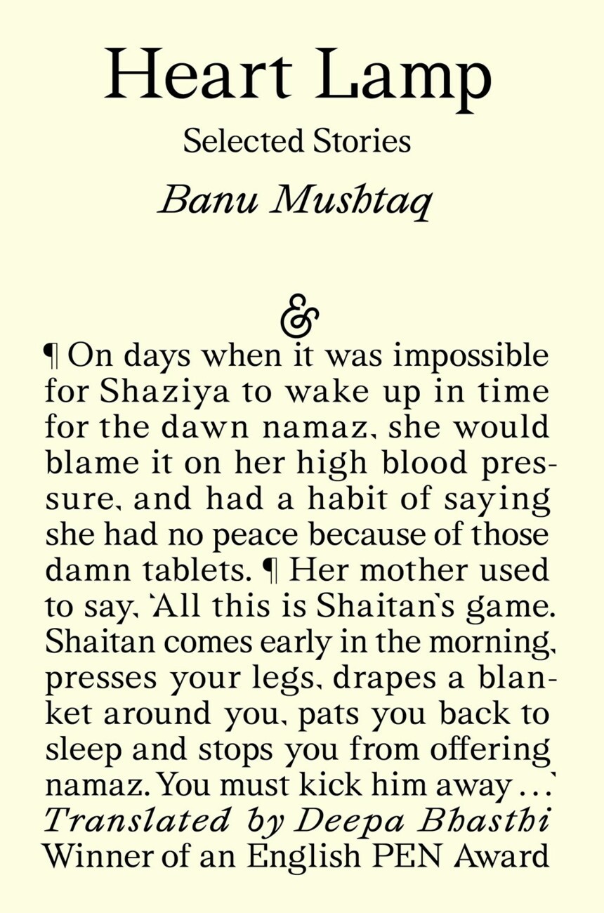 Heart Lamp | Banu Mushtaq | London Review Bookshop
