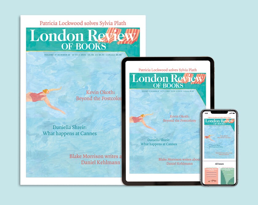 The Martha Mills Young Writers’ Prize 2025 | London Review Bookshop